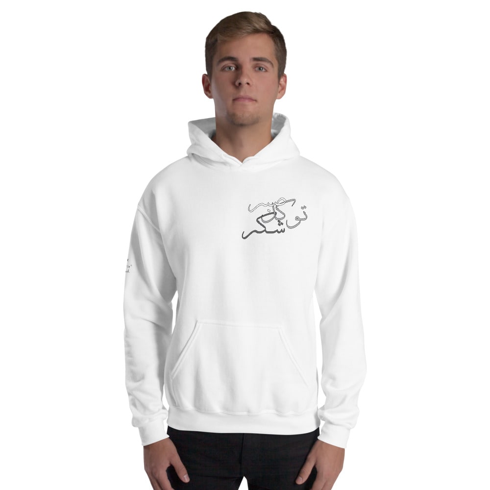 Amber “ Touch ‘Em Up” Leibrock Hoodie | MILLIONS